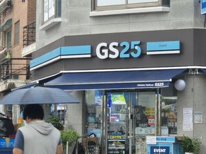 GS25·CU 맞손,위기임산부 위해 발 벗고 나섰다