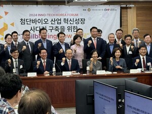 [포토] 2024 INNO-TECH KOREA FORUM 첨단바이오 산업 혁신성장 사다리 구축을 위한 “Trailblazing ...